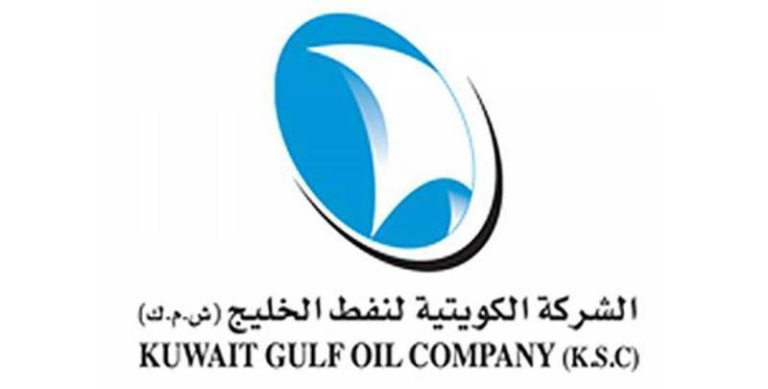 تحميل شعار شركة نفط الخليج kgoc logo - كويت بيديا