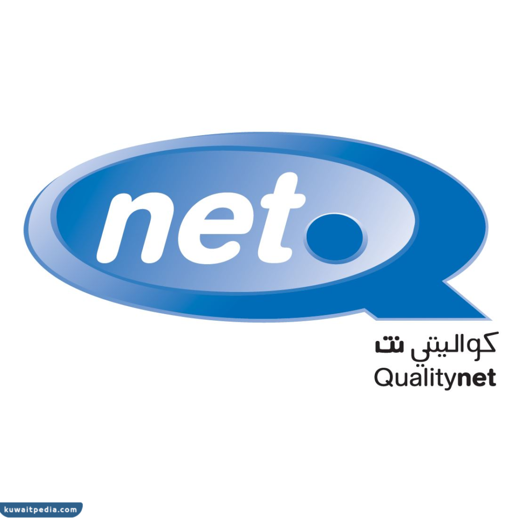 ما هي افضل شركة انترنت في الكويت 2025 - كويت بيديا